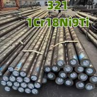China ASTM A479 TP321 Stainless Steel Round Bar 6-250mm DIN1.4541 for sale