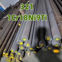 China ASTM A479 TP321 Stainless Steel Round Bar 6-250mm DIN1.4541 for sale