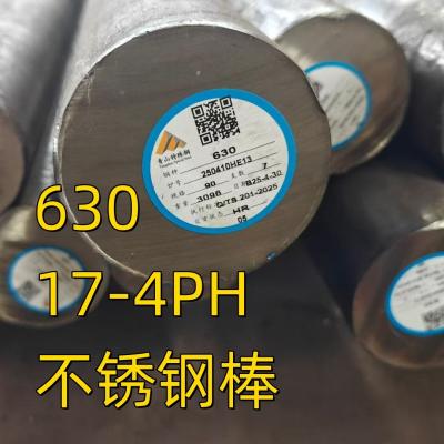 China AISI 630 17-4PH Stainless Steel Round Bar 0.5-500mm Diameter HRC40-45 for sale