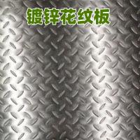 China ASTM A36 Carbon Steel Diamond Chequered Plate 8mm x 1500mm x 6000mm Mild Steel Checkered Plate for sale