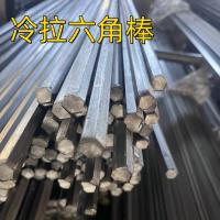 China SAE1045 Carbon Steel Hex Bar S19 S21 Cold Drawn S45c Hexagonal Bar Quenching Tempering for sale