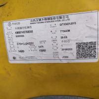 China Ferritic Stainless Steel 443 Sheet Cold Rolled 0.4-3.0mm Thick Corrosion Resistant AISI 443 for sale