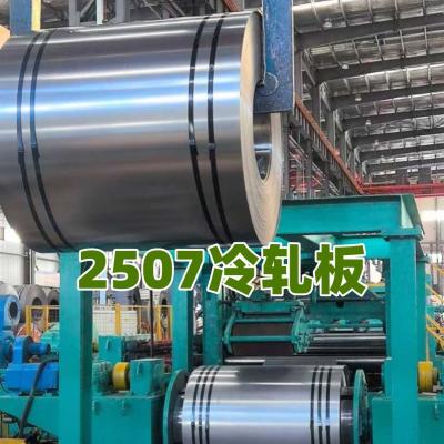 China Cold Rolled Super Duplex ASTM A240 2507 S32750 Stainless Steel Sheet 2B Surface 1.0x1500x3000mm for sale