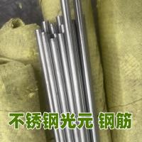 China ASTM A564 17-4 PH Stainless Steel Round Bar H1150 8-450mm Diameter Bright Surface for sale