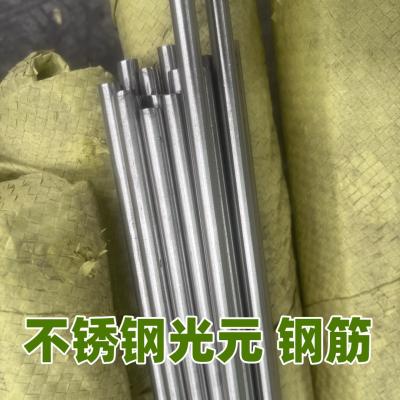 China ASTM A564 17-4 PH Stainless Steel Round Bar H1150 8-450mm Diameter Bright Surface for sale