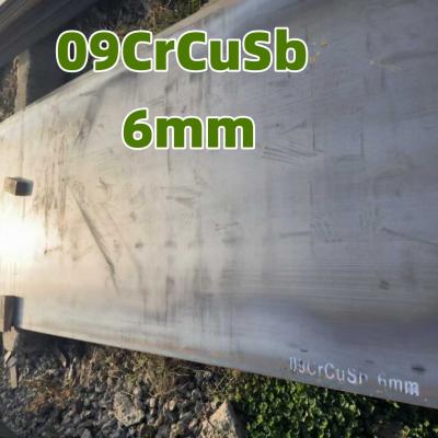 China 09CrCuSb ND Steel Corten Steel Plate 6mm Sulfuric Acid Resistant for Boilers Heat Exchangers for sale