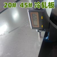China S45C SAE1045 Cold Rolled Carbon Steel Sheet 1.0-3.0mm 1250x2500mm for sale