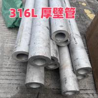 China SS316 TP316L Stainless Steel Seamless Pipe 48mm OD x 3mm Wall ASTM A312 for sale