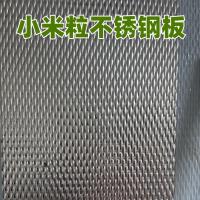 China SUS304 Stainless Steel Embossing Sheet 1.0mm Mirror Finish 6WL Type 1220x2440mm for sale