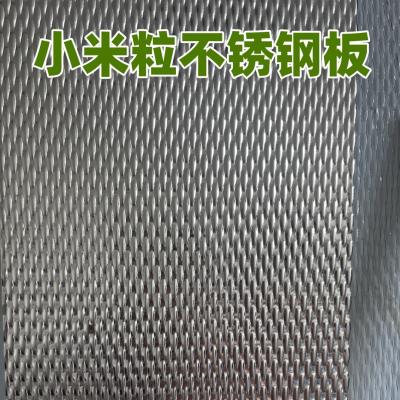 China 304 Stainless Steel Embossed Sheet 1.0mm 1219x2438mm 8K Mirror Finish Anti Slip Custom for sale