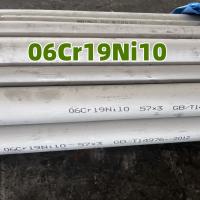 China ASTM SA312 TP304 06Cr19Ni10 1.4301 Stainless Steel Seamless Tube Pipe OD 3-1220mm for sale