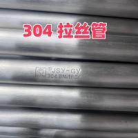 China ASTM A554 304 Stainless Steel Welded Pipe 0.5-50mm Wall Decorative Hairline Finish for sale