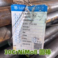 China DIN 30CrNiMo8 1.6580 QT Hot Forged Alloy Steel Round Bar 40mm x 6000mm for sale