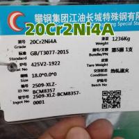 China Hot Rolled Alloy Steel 20Cr2Ni4A Round Bar OD 20mm Heat Treated High Strength for sale