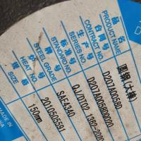 China AISI 4340 Alloy Steel Round Bar 1.6562 Forged Rod 40CrNiMoA 80-250mm Diameter for sale