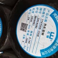 China ASTM SAE4340 Alloy Steel Round Bar Annealed Quenched SNCM439 Forged 250mm for sale