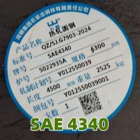China SAE4340 40CrNiMoA Alloy Steel Round Bar OD 300mm DIN 1.6511 Forged Rod for sale