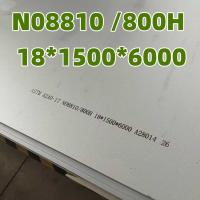China Incoloy 800H UNS N08810 Hot Rolled Nickel Alloy Plate 18mm Thickness for High Temperature Service for sale