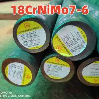 China EN 10084 DIN 1.6587 18CrNiMo7-6 Hot Rolled Forged Alloy Steel Round Bar 20mm-300mm for sale