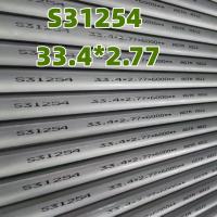 China ASTM A312 S31254 254SMO Stainless Steel Seamless Tube 33.4mm OD 2.77mm Wall for sale