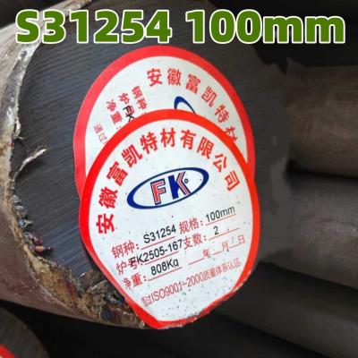 China SMO 254 UNS S31254 Hot Rolled Alloy Round Bar 6mm-500mm Diameter 1.4547 F44 254SMO Rod for sale
