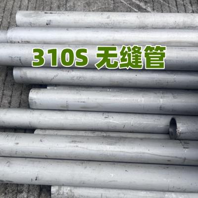 China ASTM A312 TP310S Stainless Steel Seamless Tube 6-630mm OD High Temperature Pipe for sale