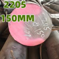 China SAF 2205 Duplex Stainless Steel Round Bar OD10-400mm Solution Heat Treated S32205 for sale