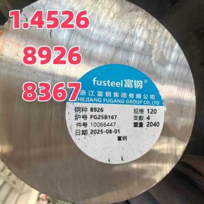 China 8926 DIN1.4529 Stainless Steel Round Bar UNS N08926 Incoloy Solid Bright Rod 1.0-400mm for sale