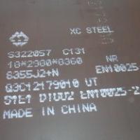 China S355 J2+N Hot Rolled Steel Plate 8-300mm Thickness 355 N/mm² Yield Strength EN 10025 Structural Steel for sale