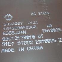 China S355 J2+N Hot Rolled Steel Plate 8-300mm Thickness 355 N/mm² Yield Strength EN 10025 Structural Steel for sale