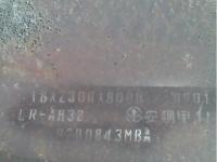 China CCS AB AH36 Ship Steel Plate 14x2000x10000mm ASTM A131 with Shop Primer Protection for sale