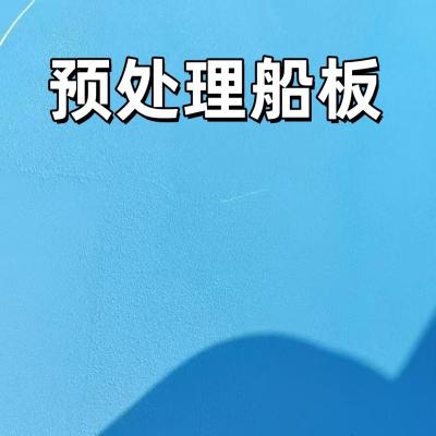 China CCS AB AH36 Ship Steel Plate 14x2000x10000mm ASTM A131 with Shop Primer Protection for sale