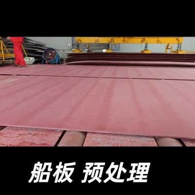 China Ship Plate 6mm Grade A Grade B 2000x10000 CCS B Steel Plate with Shop Primer Protection for sale