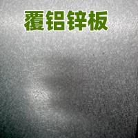 China Aluzinc Coil DX51-AZ150 Regular Spangle 1.0mm x 1250mm Galvalume Steel Coil Not Skin Passed for sale
