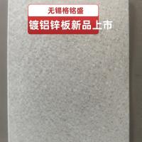 China Aluzinc Coil DX51-AZ150 Regular Spangle 1.0mm x 1250mm Galvalume Steel Coil Not Skin Passed for sale