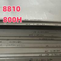 China Incoloy 800H Plate Nickel Iron Chromium Alloy ASTM B409 UNS N08810 6mm Thick for sale