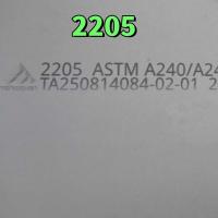 China S32205 Duplex Steel Plate 3-60mm Thickness 2000x6000mm 2205 S31803 for sale