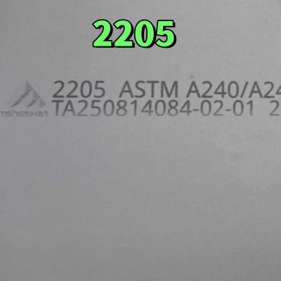 China S32205 Duplex Steel Plate 3-60mm Thickness 2000x6000mm 2205 S31803 for sale