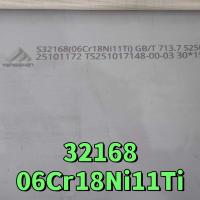 China ASME SA240 TP321H Stainless Steel Plate 16mm Thick 2000mm Wide Solution Treatment Pickling for sale