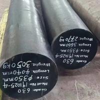 China 17-4PH Stainless Steel Round Bar Grade 630 H1075 H1025 per ASTM A564M for sale