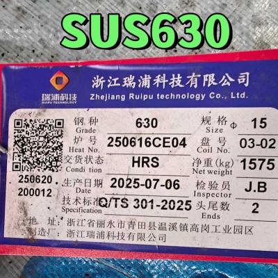China 17-4PH 630 Stainless Steel Round Bar 16mm Solution Treatment EURONORM 1.4542 X5CrNiCuNb 16-4 for sale