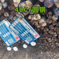 China Alloy Steel Round Rod ASTM AISI 5140 40Cr Scr440 Hot Rolled Steel Bar 20mm x 6000mm for sale