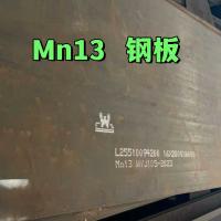 China Mn13 X120Mn12 DIN 1.3401 Non-Magnetic Wear Resistant Steel Plate 6mm-30mm for sale