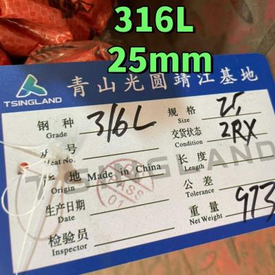 China ASTM TP316L Cold Drawn Stainless Steel Round Bar SS 316L DIN1.4404 Solid Rod 25mm for sale