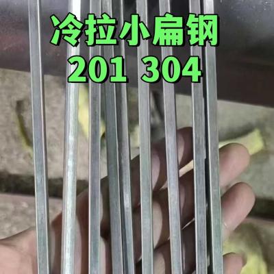 China AISI 201 Cold Drawn Stainless Steel Square Bar 10x10mm 12x12mm for sale
