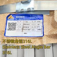 China ASTM A276 Hot Rolled TP316L Stainless Steel Angle Bar 150x150x6mm 6m Length for sale