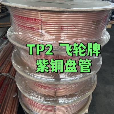 China Red Copper Pipe for Air Condition Pancake Coil 6.35mm OD 0.8mm Wall Thickness for sale