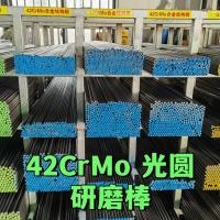 China EN10204 42CrMo4 Alloy Steel Bar 14mm Cold Drawn Normalized Quenched Tempered for sale