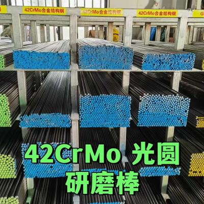 China EN10204 42CrMo4 Alloy Steel Bar 14mm Cold Drawn Normalized Quenched Tempered for sale