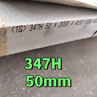 China ASTM A240 347 347H Stainless Steel Plate NO.1 Finish 3-120mm Thickness DIN 1.4550 for sale